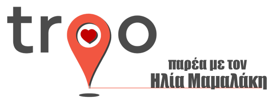 Recipe Dashboard - Troo.Gr